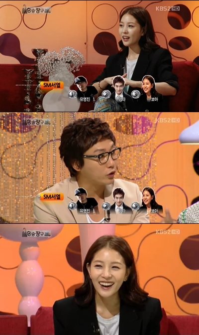 보아 "SM 서열은 유영진-강타 다음이 나"