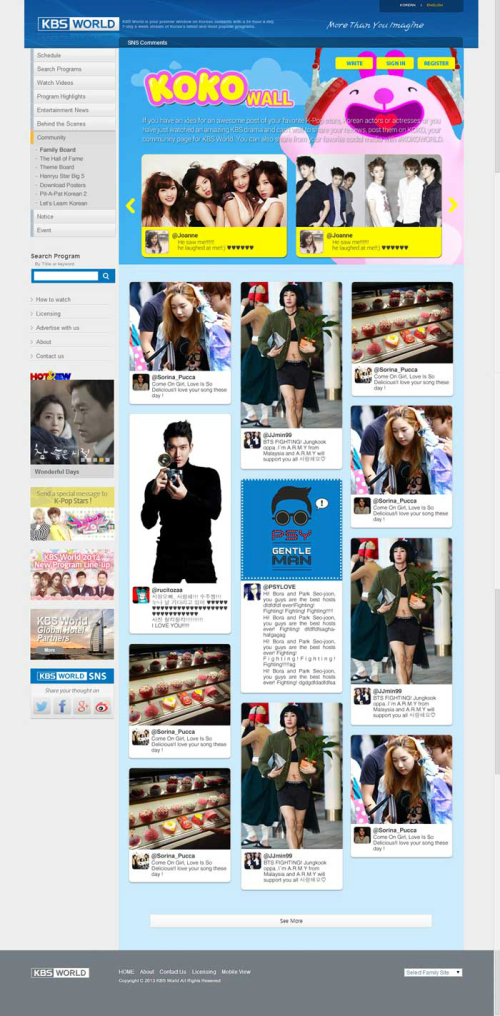 KBS World, 한류 커뮤니티 KOKO World 오픈 | 스포츠 월드