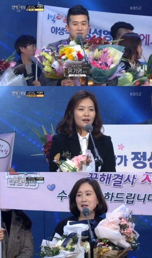 "개그콘서트" 윤기영 작가, "KBS 연예대상" 방송작가상 수상