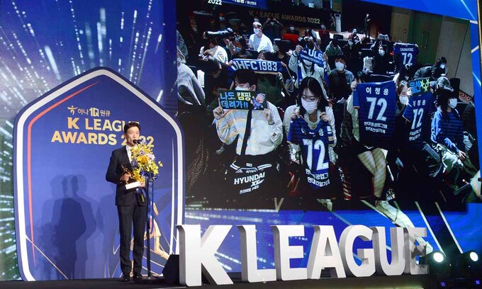 [SW포토]MVP 차지한 울산 현대 이청용 | 스포츠 월드