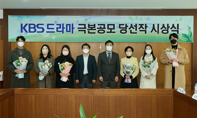 KBS, 단막극 극본 공모 당선작 ‘코로나 시대의 사랑’ 등 6편 발표