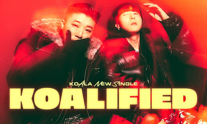 래퍼 코알라, 16일 ‘Koalified’ 발매…피처링 누구? | 스포츠 월드