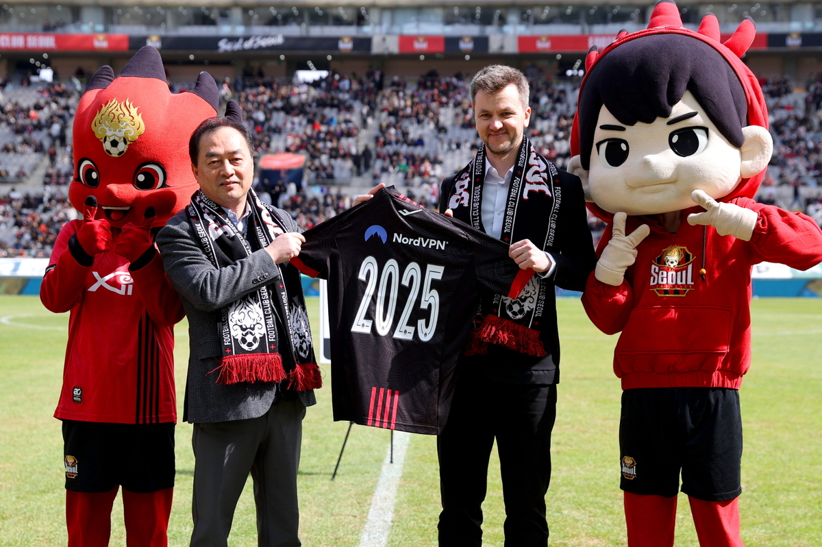 FC서울, 글로벌 VPN 기업 노드VPN과 공식 스폰서십 | 스포츠 월드