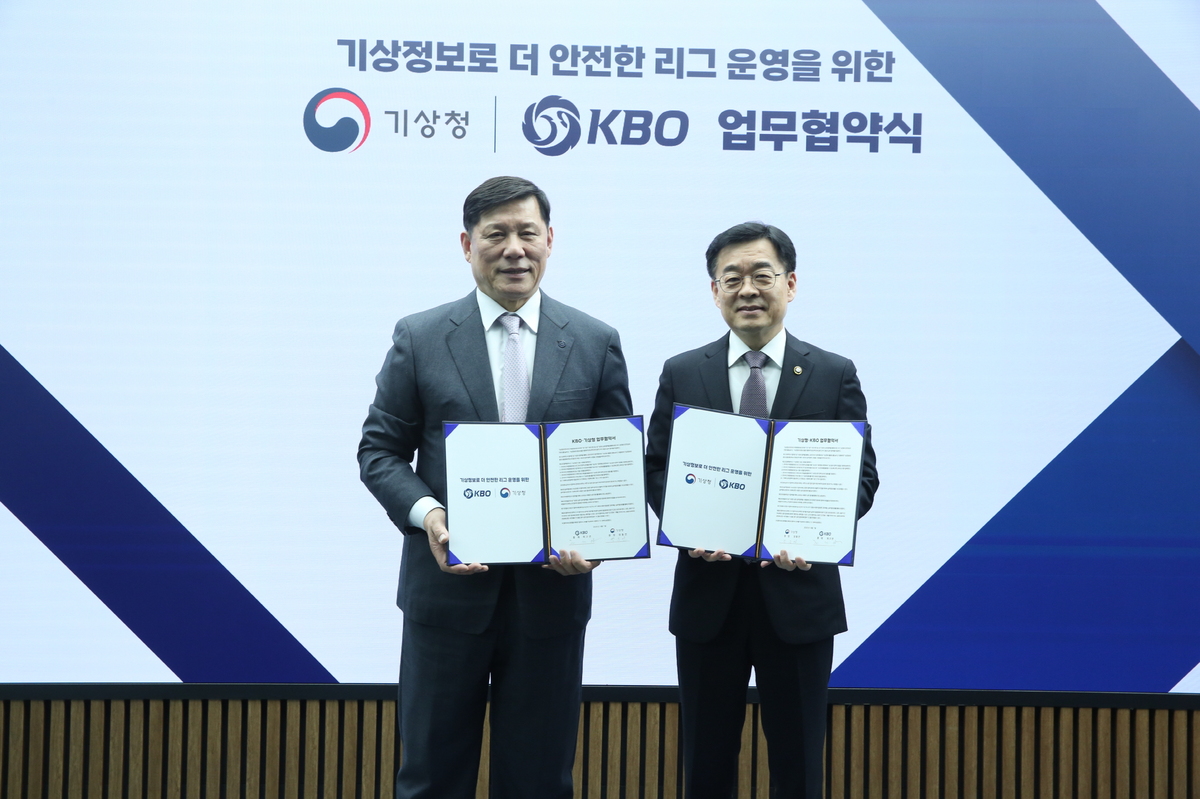 KBO·기상청, 안정적인 리그 운영 위한 MOU 체결