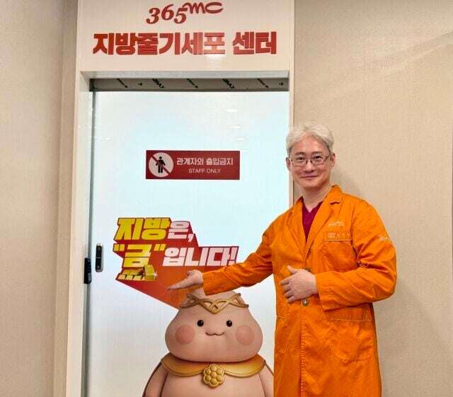 글로벌365mc대전병원, 지방줄기세포 웰니스..."글로벌 고객 유치 본격화" | 스포츠 월드