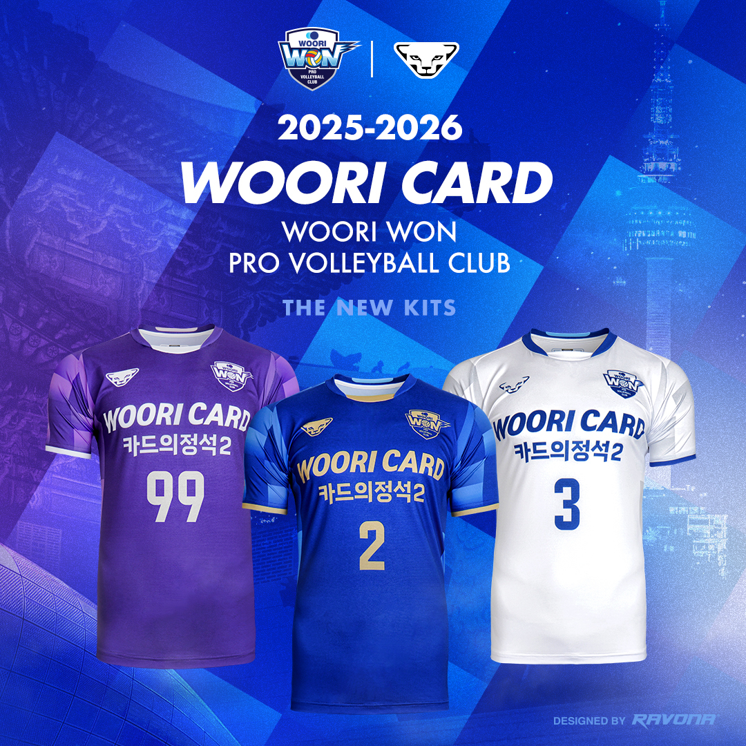 우리카드, 새 시즌 함께 할 신규 유니폼 공개… KOVO컵부터 착용 | 스포츠 월드